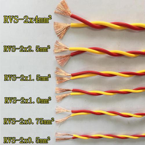RVS electric cable 300/300V 2 core pair PVC twisted electrical cable wire with the best price ...